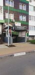 Elfir (ulitsa imeni Valeriya Gassiya No:21), kozmetoloji, kozmetik salonları  Krasnodar'dan