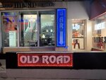 Old Road (Voroshilovskiy Avenue No:55), bar  Rostov‑na‑Donu'dan