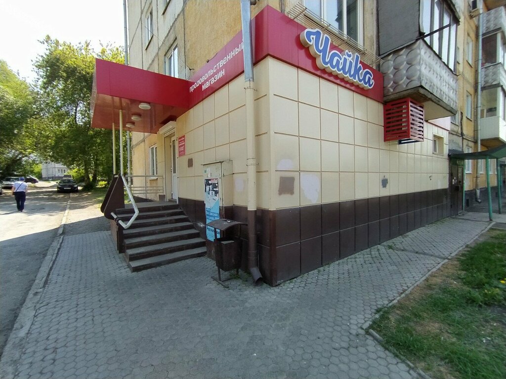 Ödeme terminali QIWI, Kemerovo, foto