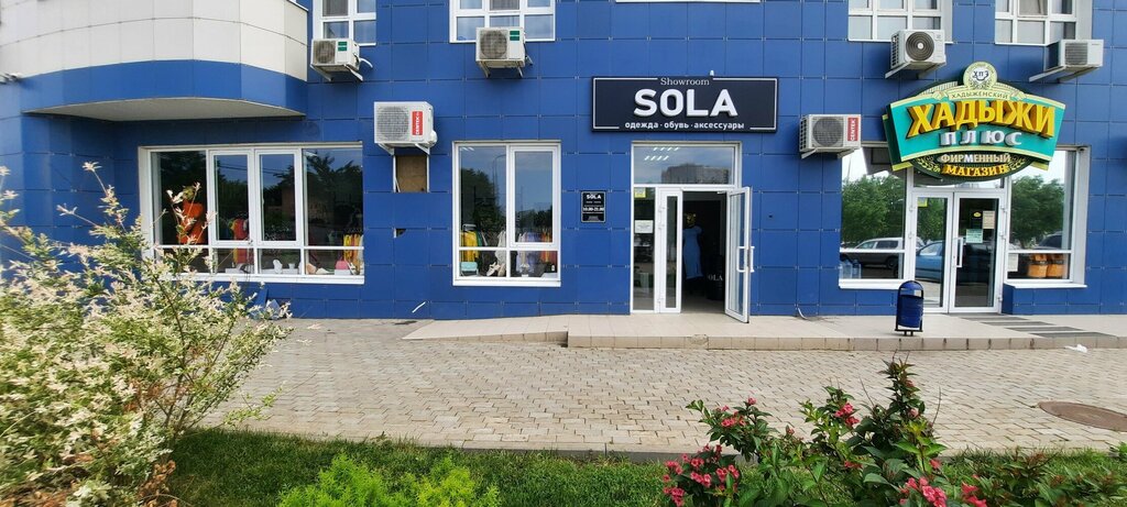 Ayakkabı mağazaları Sola, Krasnodar, foto