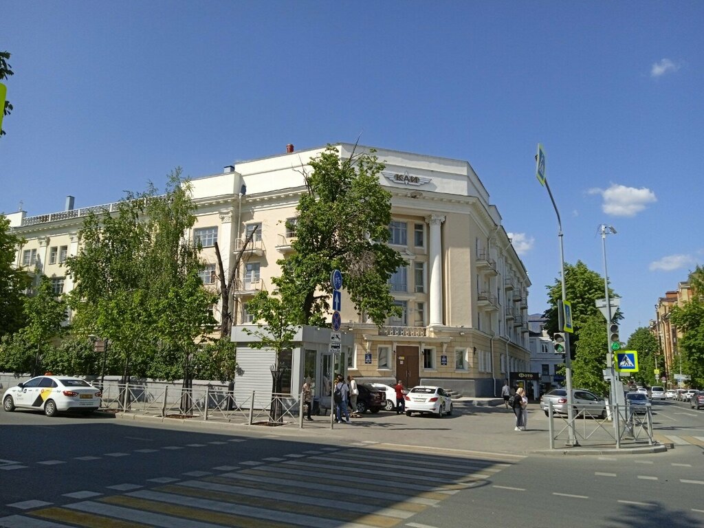 Yurtlar Книту-каи, Общежитие № 1, Kazan, foto