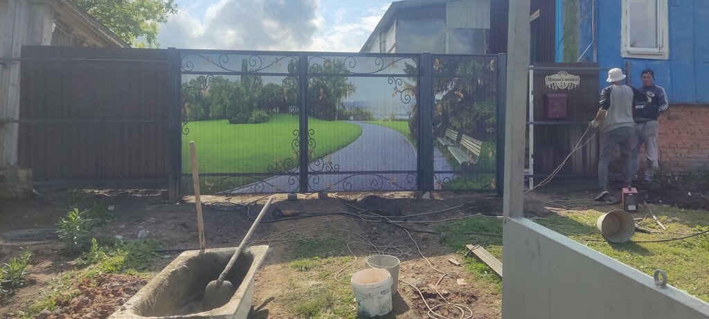 Çitler, parmaklıklar Мир заборов, Kurskaya oblastı, foto