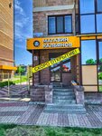 PandaShop (Schastlivaya Street No:6, posyolok Dubovoye), tütün, sigara mağazaları  Belgorodskaya oblastından