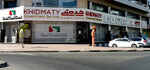 Signpix Advertising (33, 6C Street, Al Khabaisi, Deira, Dubai), reklam ajansları  Dubai'den