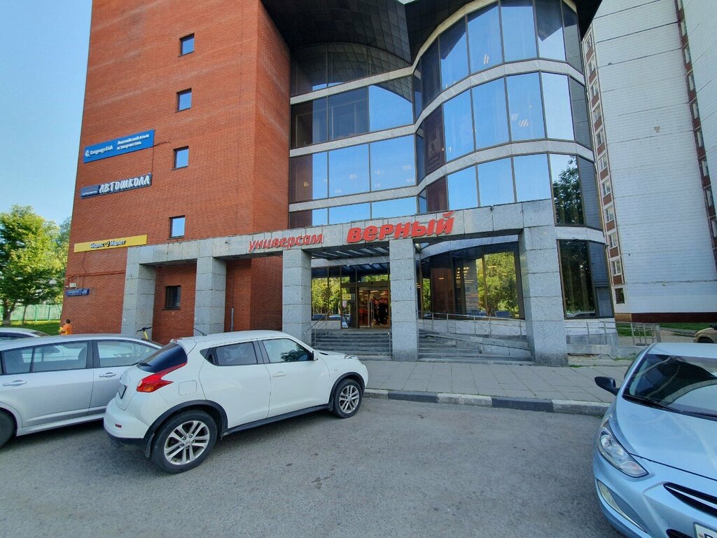 Kahve otomatı Hohoro Coffee, Moskova, foto