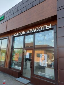 Fresh (Artekovskaya ulitsa No:2с4, derevnya Nefedyevo), güzellik salonu  Moskova ve Moskovskaya oblastından