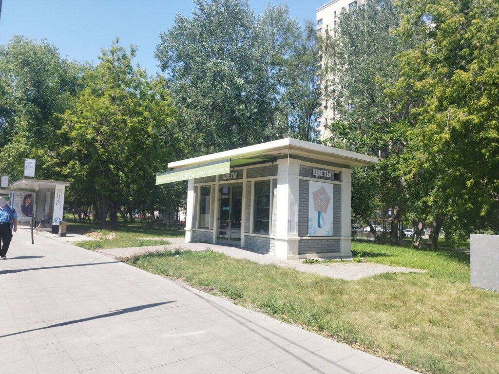 Çiçekçiler ИП Ахмедов Р. Г., Moskova, foto