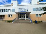 Городская клиническая больница № 1, акушерское физиологическое отделение (Niezaliezhnasci Avenue No:64к6), doğumevleri  Minsk'ten