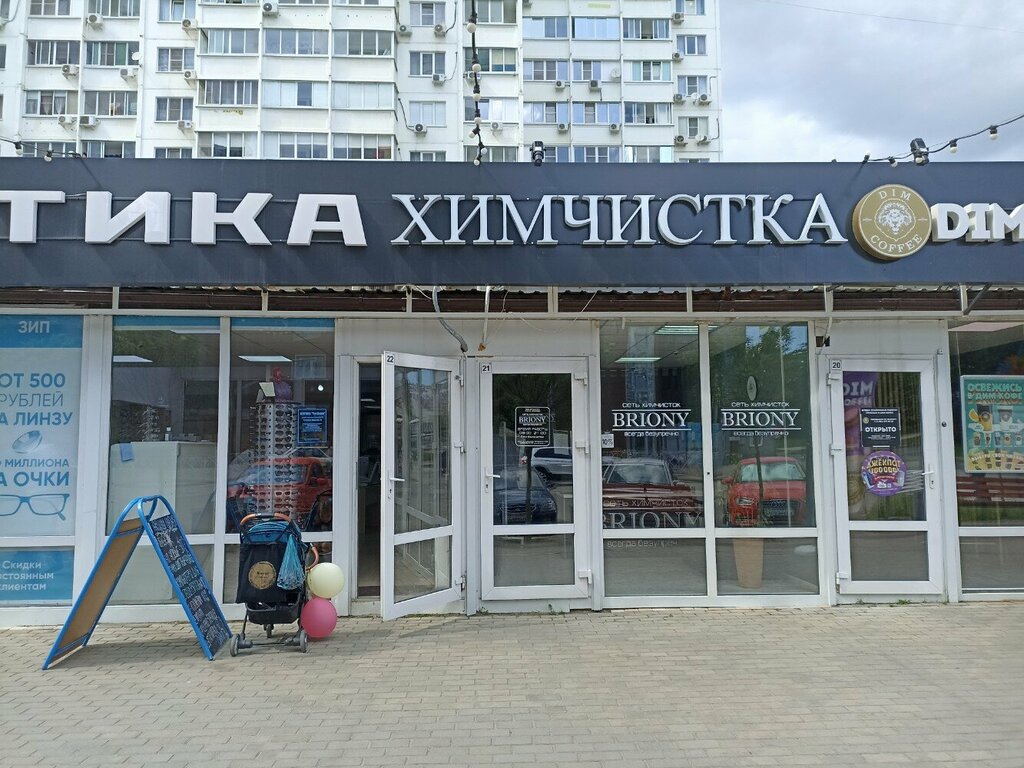 Kuru temizlemeciler Briony, Krasnodar, foto