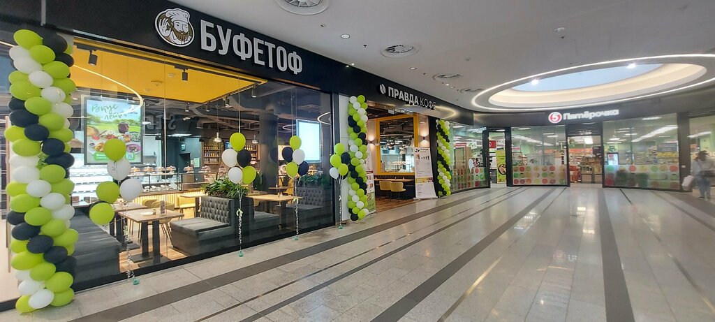Kafe Буфетов, Moskova, foto