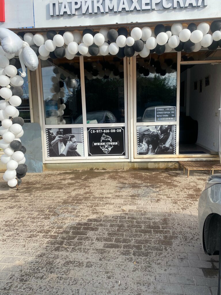 Berberler ИП Рахмонов Г. Б., Moskova ve Moskovskaya oblastı, foto