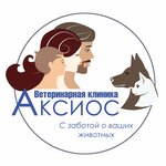 Axios (Komsomolskiy prospekt No:34), veteriner klinikleri  Kemerovo'dan
