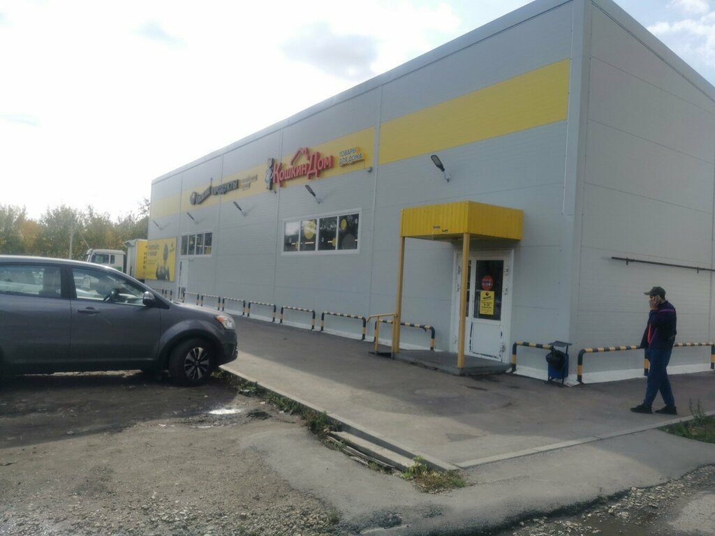 Ev eşyası mağazaları Кошкин Дом, Murom, foto