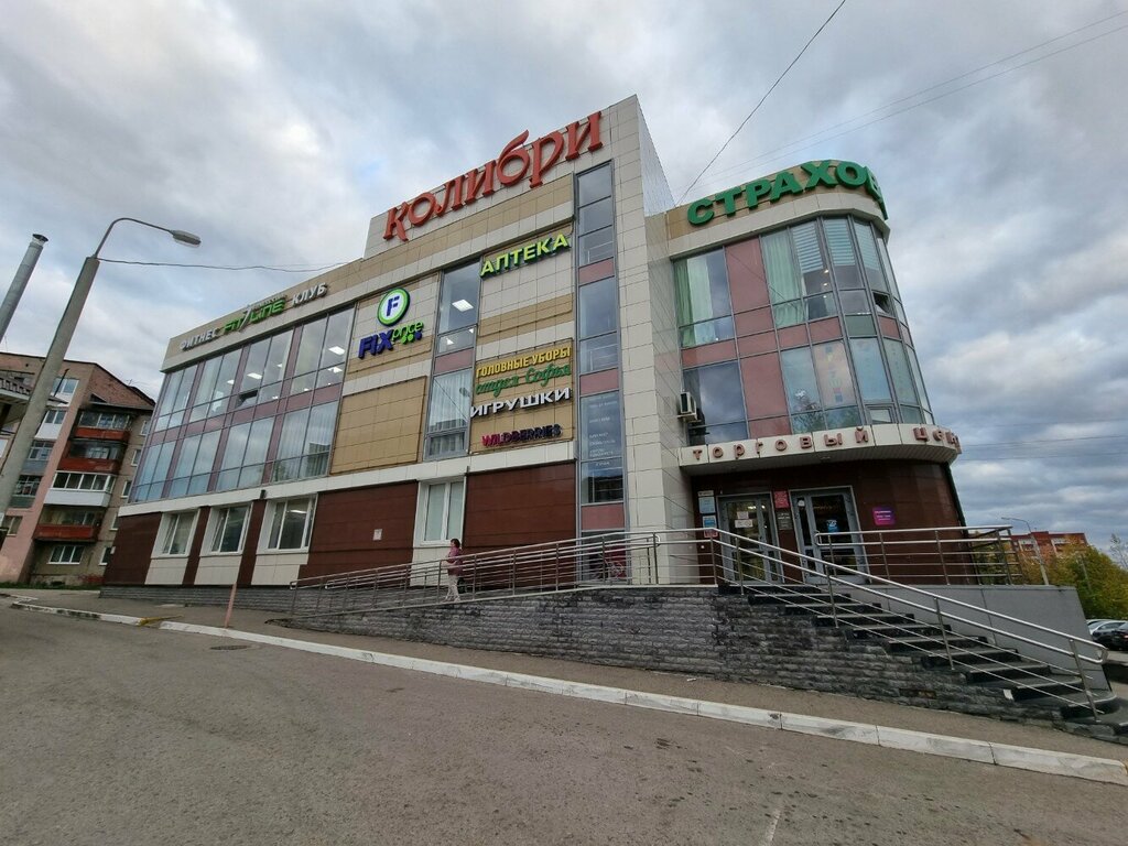 Giyim mağazası Женская одежда, Perm, foto