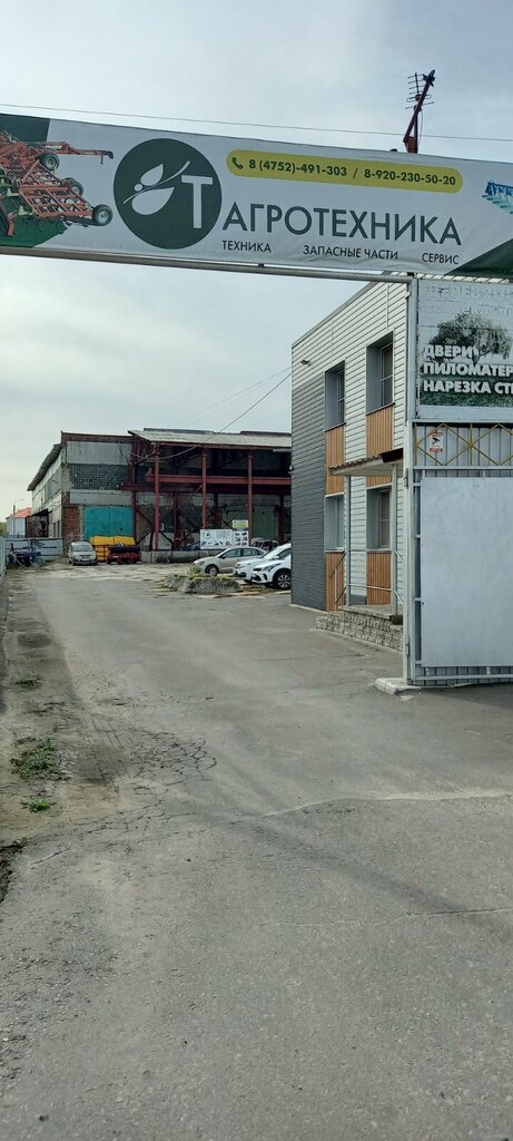 Tarım makineleri, ekipmanlar T-Agrotekhnika, Tambov, foto