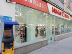 Aversi (Tsotne Dadiani Street No:34/5ა), eczaneler  Tiflis'ten