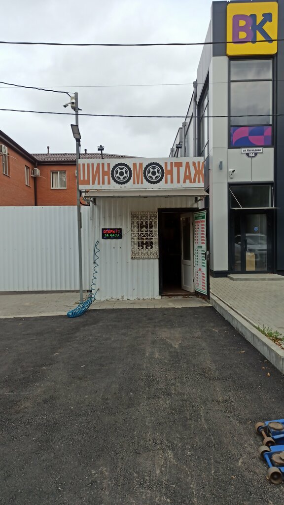 Oto lastik tamiri Шиномонтаж, Rostov‑na‑Donu, foto