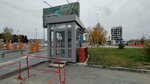 Паркомат (Novosibirsk Region, Ob), parkomat  Ob'dan