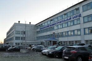 Makina mühendisliği firmaları Novozybkovsky mashinostroitelny zavod, Novozybkov, foto