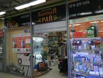 Banny ray (Ulyanovskiy Avenue No:24), hamam ve sauna ürünleri  Ulyanovsk'tan