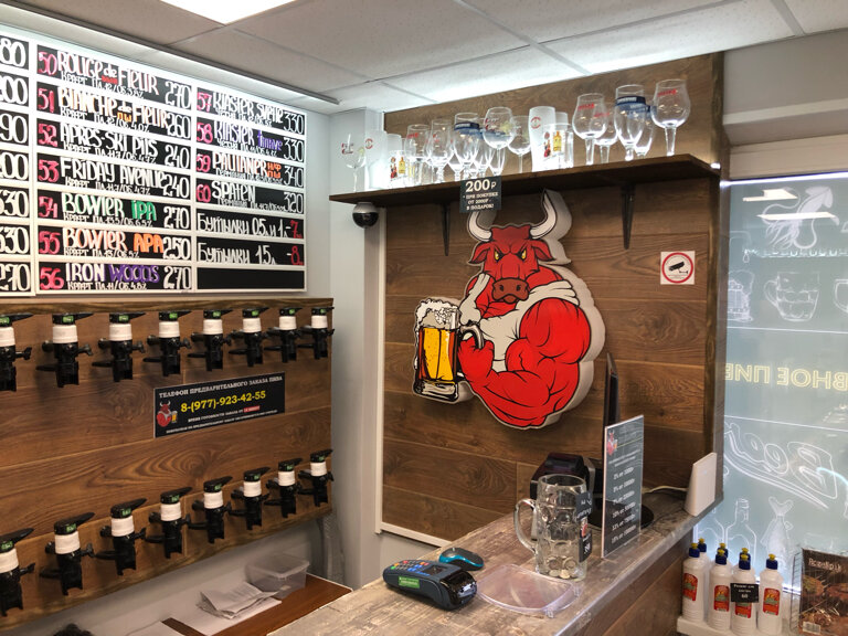 Bira dükkanı Beer Bull, Himki, foto