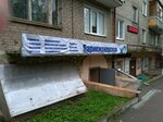 Tonsorina (Mendeleyeva Street No:145/1), kuaförler  Ufa'dan