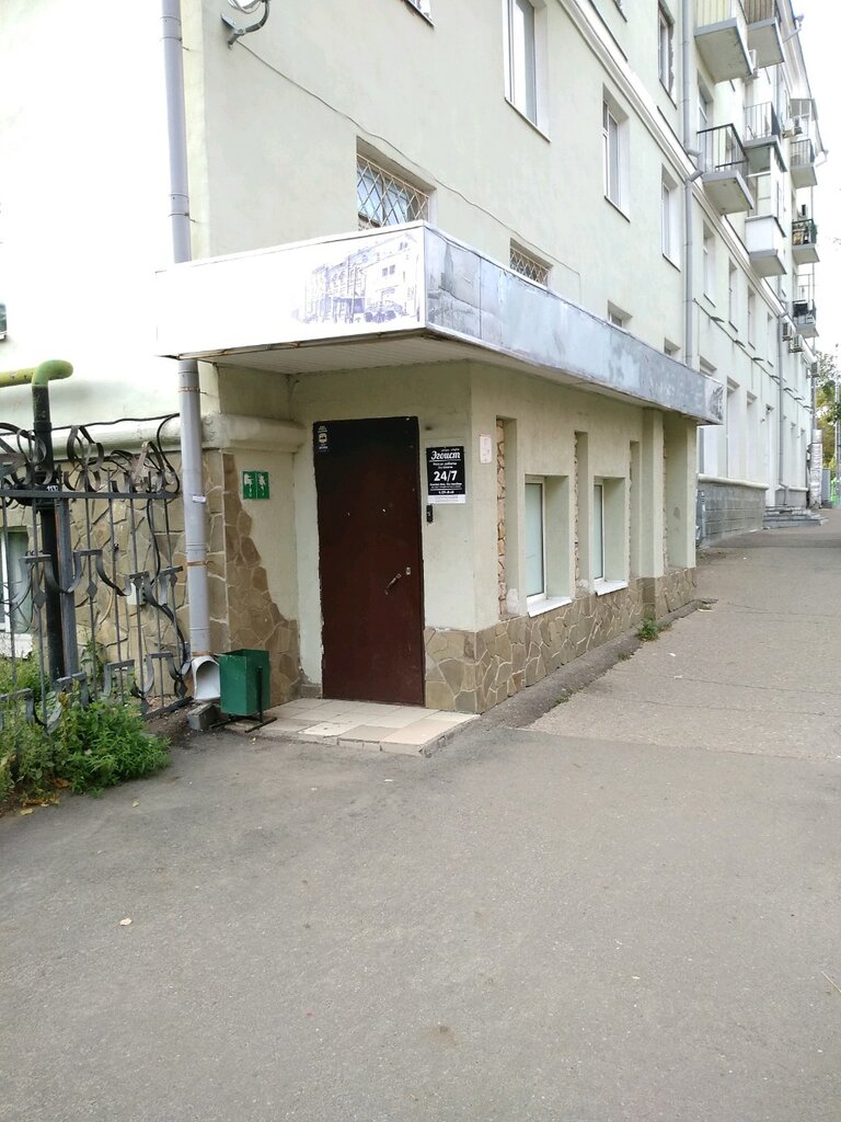Masaj salonları Egoist, Kazan, foto