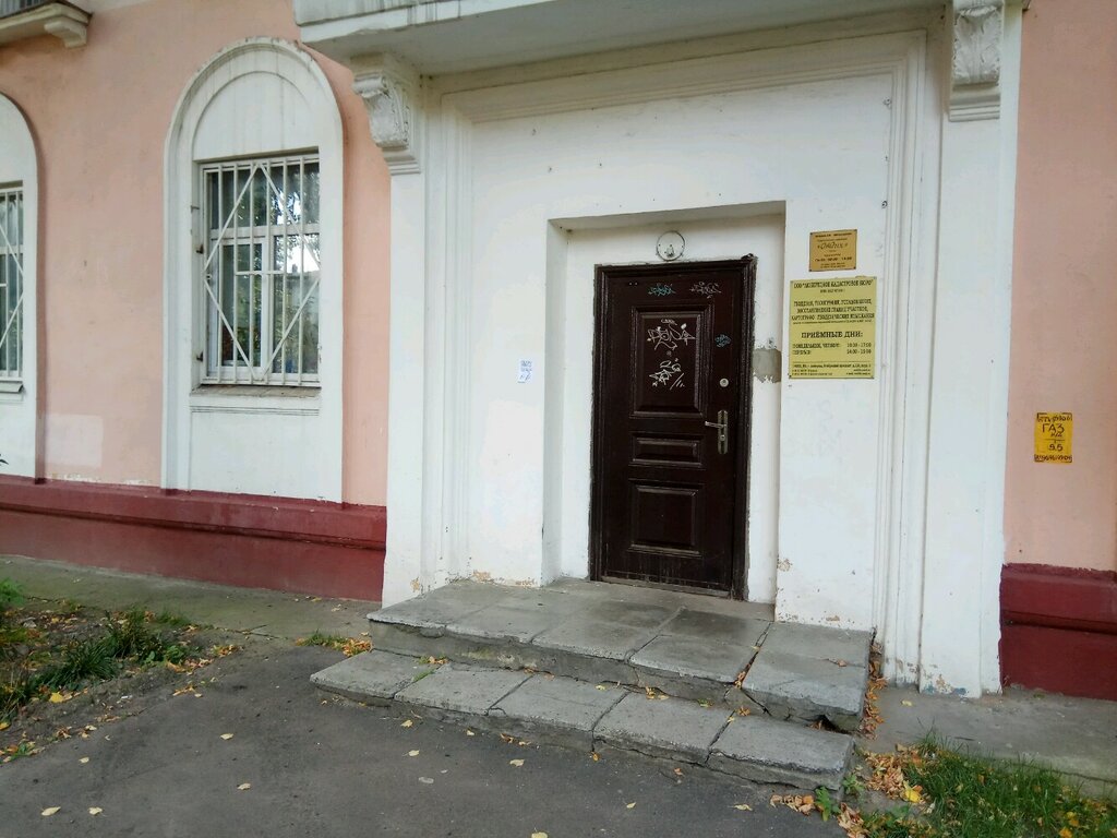 Lisanslı harita kadastro büroları Lyuberetskoye kadastrovoye byuro, Liubertsy, foto