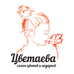 Cvetaeva (ulitsa Nikolaya Gondatti No:3, Tyumenskiy-1 Microdistrict), çiçekçiler  Tiumen'den