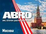Abro (2nd Yuzhnoportovy Drive No:10с11), araç bakım malzemeleri  Moskova'dan