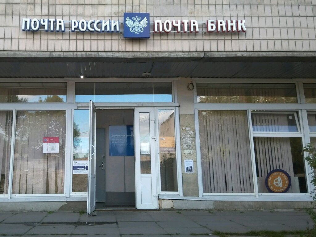 Teslimat noktası Центр выдачи и приёма посылок, Saint‑Petersburg, foto