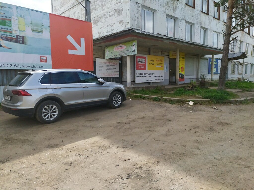 Yapı mağazası TechnoNICOL Trading Network, Kirov, foto