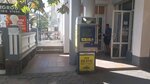 Payberry (проспект Генерала Острякова No:60), ödeme terminali  Sevastopol'dan