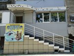 AquariuM (ulitsa Sibiryakov-Gvardeytsev No:1), akvaryumlar  Kemerovo'dan