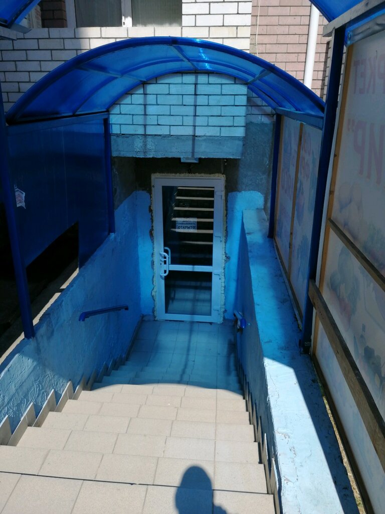 Manavlar Овощи Фрукты, Krasnodar, foto