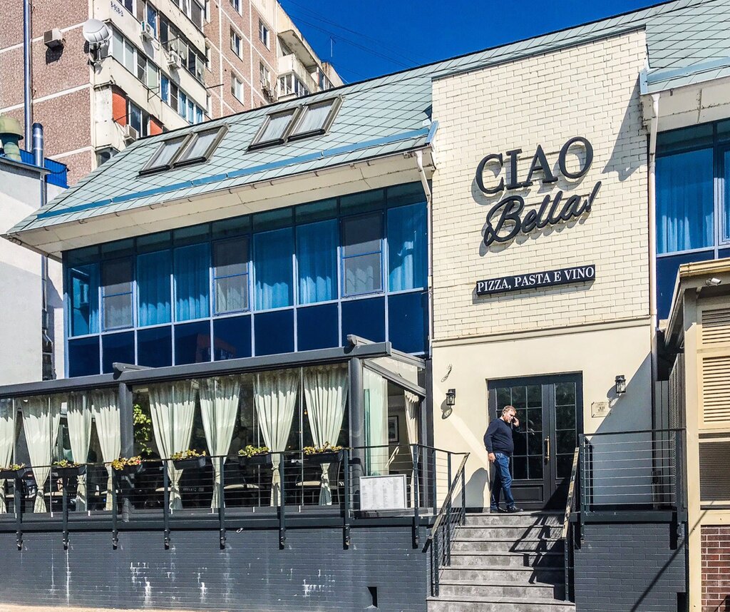 Pizzacılar Ciao Bella, Krasnodar, foto