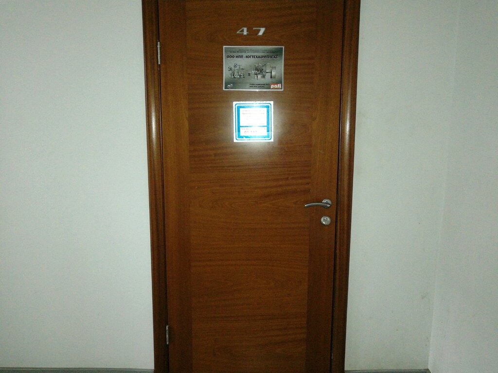Gıda işleme ekipmanları firmaları Npp Yugtekhkomplekt, Krasnodar, foto
