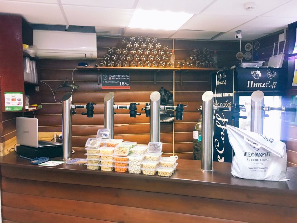 Bira dükkanı ПивCoff, Moskova, foto