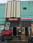 Idealnaya krovlya (Moscow, Novomoskovskiy Administrative Okrug, Kommunarka District, TOGK Slavyanskiy Mir, ryad Zh, 7/1), çatı ve çatı materyalleri  Moskova'dan