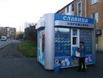 Snezhny gorodok (ulitsa Karla Marksa No:1, Novokuznetsk), dondurmacılar  Novokuznetsk'ten