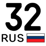 Duplicate numbers at 20b Burova (ulitsa Burova No:20Б), plaka üretimi  Briansk'tan