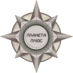 Planeta Plyus (Borovaya Street No:18), tuhafiye toptan  Moskova'dan
