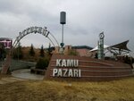 Gökkuşağı Kamu Pazarı (Ankara, Çankaya, Emek Mah., İnönü Bulvarı Gökkuşağı Parkı İşy. Küme Evler), pazarlar ve çarşılar  Ankara'dan
