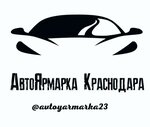 Car market (Zavodskaya ulitsa No:9, Krasnodar), otomobil pazarları  Krasnodar'dan