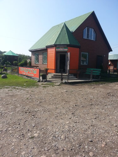 Kafe Апельсин, Altayski krayı, foto