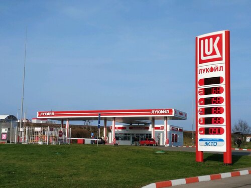 Benzin istasyonu Лукойл, Vitebsk, foto