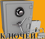 Klyuchey.net (4-ya Severnaya ulitsa No:96), çilingirler  Omsk'tan