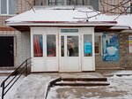 Сантехника (ulitsa Svobody No:90), banyo ve klozet mağazaları  Vereşçagino'dan
