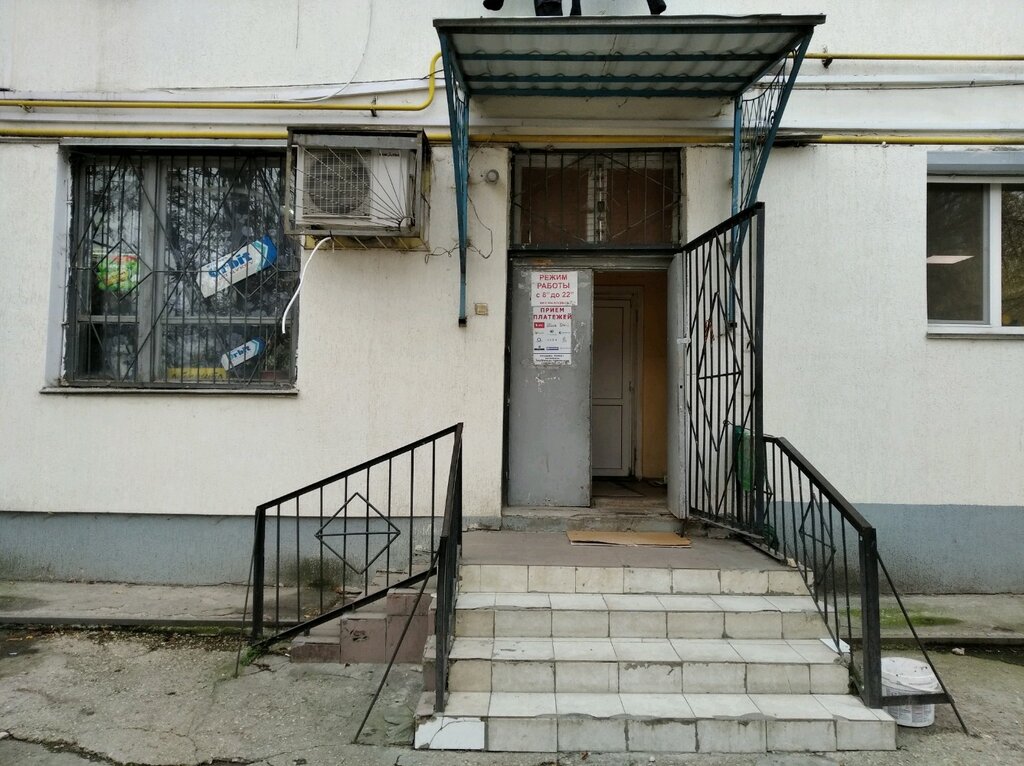 Market Тамила, Sevastopol, foto