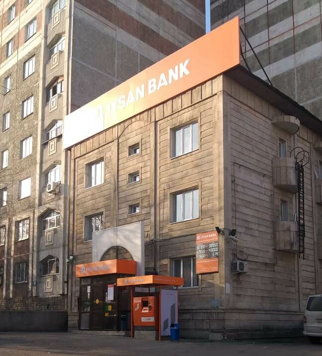 Banka Alatau City Bank, Almatı, foto